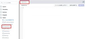 【2020年版】ShopifyテーマにHTML・CSSを使って独自にカスタマイズする方法 | FRTEC(フルテック)研究所