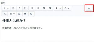 【2020年版】ShopifyテーマにHTML・CSSを使って独自にカスタマイズする方法 | FRTEC(フルテック)研究所
